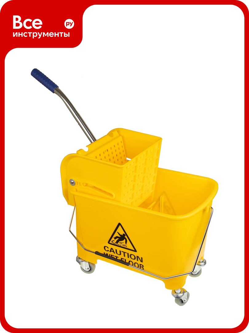 Пластиковое ведро с отжимом Baiyun 20 л, желтый AF08068-Y