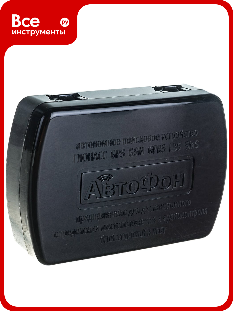Охранно-поисковое GSM-устройство АвтоФон Альфа-Маяк 2XL 2018 00-00000700