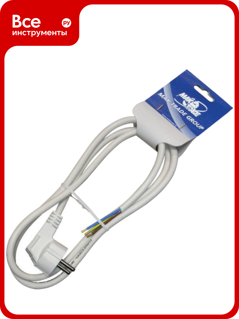 Кабель MTG для подключения 1,5м 3x2,50мм2 21238