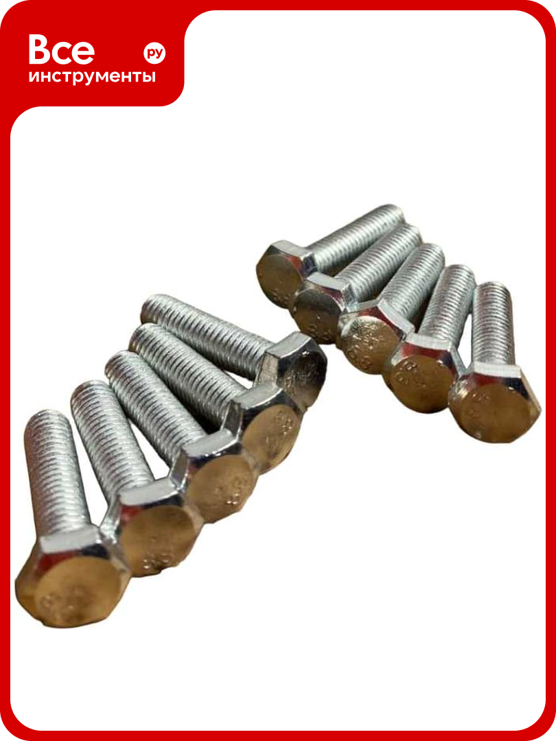 Болт 23 болта высокопрочный М6x30 ОЦ к. п.8.8 DIN933 А02000603032128 6x30, для легких конструкциях либо