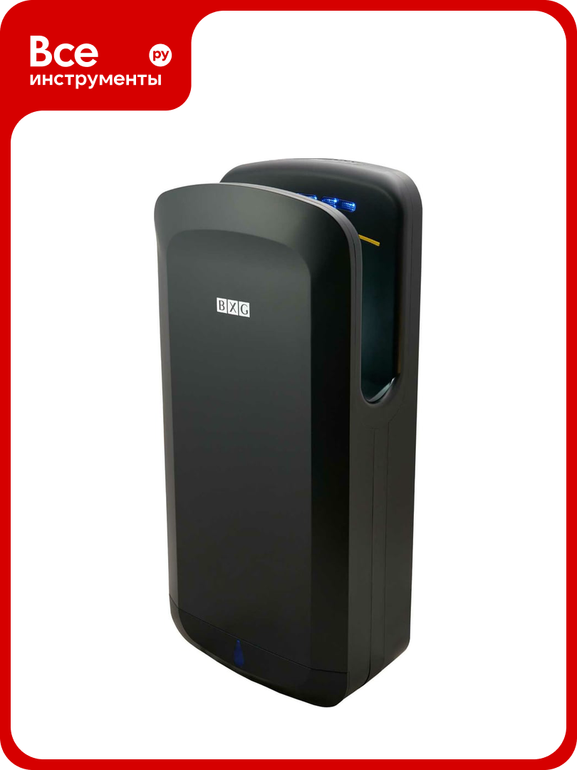 Электросушилка для рук BXG JET-7300 UV, рук bxg jet