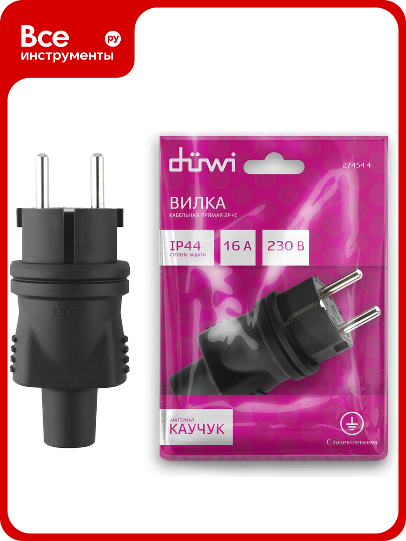 Каучуковая прямая вилка duwi с заземлением 16A IP44 черная 27454 4