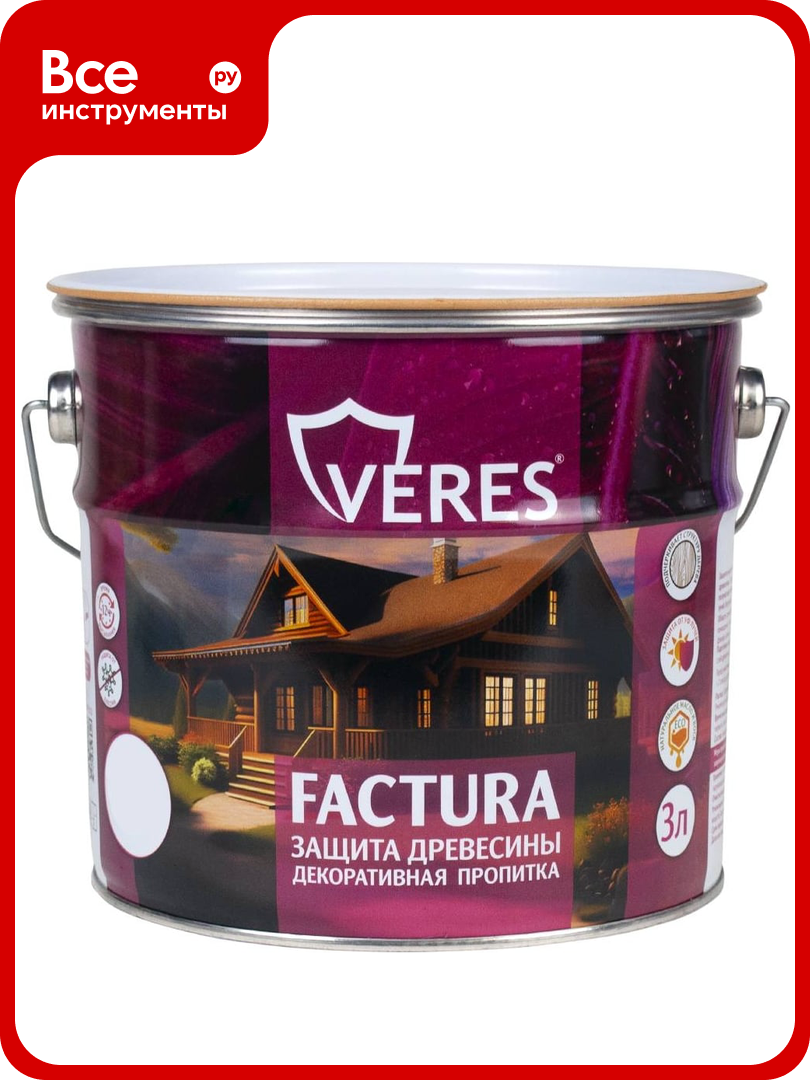 Декоративная пропитка для дерева VERES Factura полуматовая, 3 л, бесцветная 262265 для быстрого и эффективного высушивания