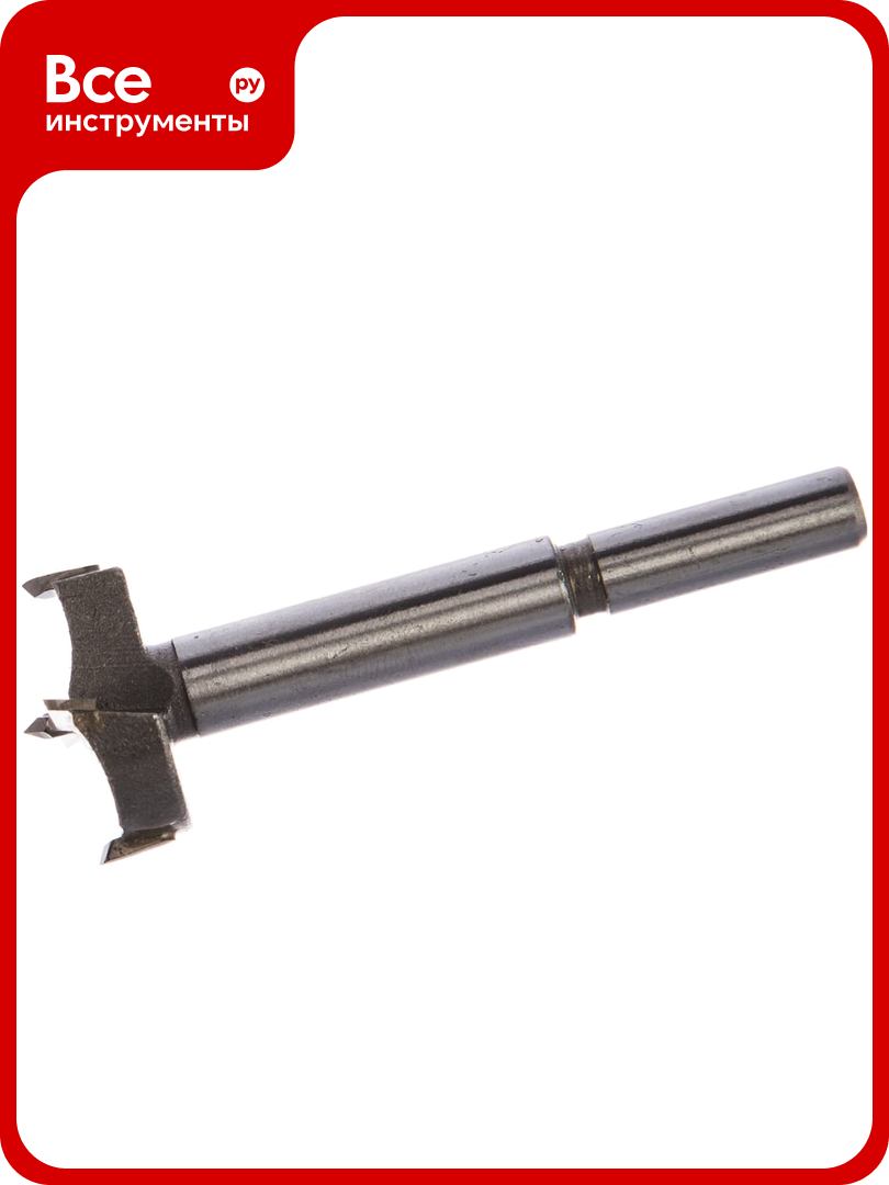 Сверло Форстнера по дереву (28х80 мм) СИБРТЕХ 704828, с цилиндрическим хвостовиком