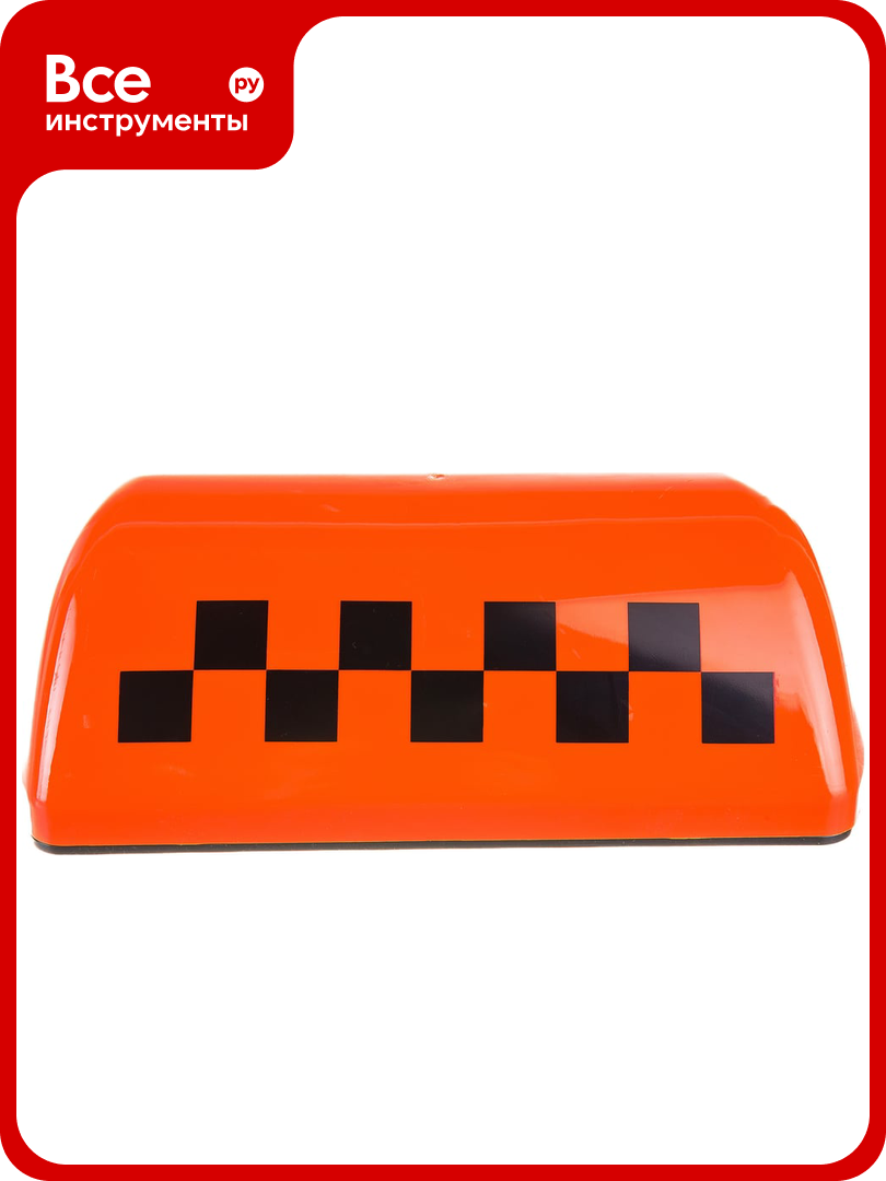 Знак такси на магнитах Airline ATL-12-02