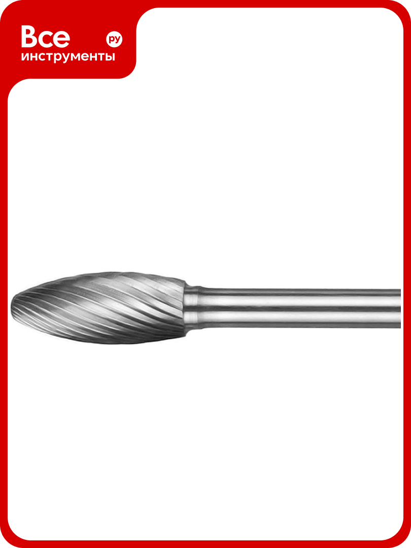 Борфреза твердосплавная пламевидная H-12.5-30-M-08-75 твинтос 080300024, для прямошлифовальных машин, нержавеющая сталь