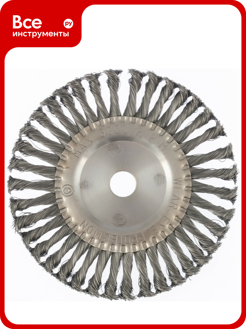 Щетка дисковая (200 мм; 22.2 мм) для УШМ Matrix 74638, с щетиной из крученой проволоки