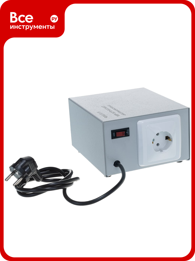 Трансформатор Штиль РТ 230/230-0,25-50 в корпусе РТ 230/230-0,25-50, для питания других различных приборов для работы