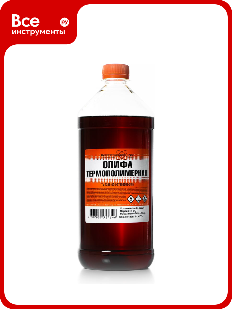 Олифа термополимерная, ПЭТ 1 л. НХП 4607059917646, 1 л