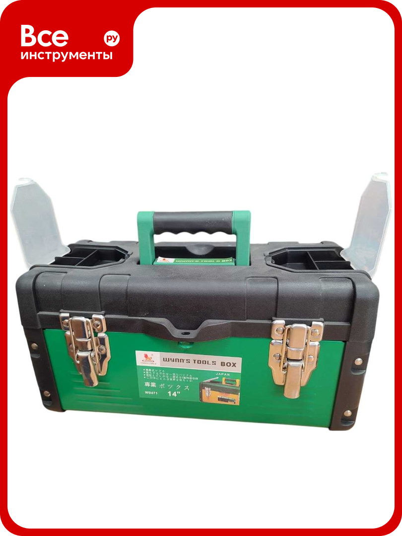 Ящик металлический для инструмента WYNNS 14 355_160_170мм W0471/ Tools 00000027376