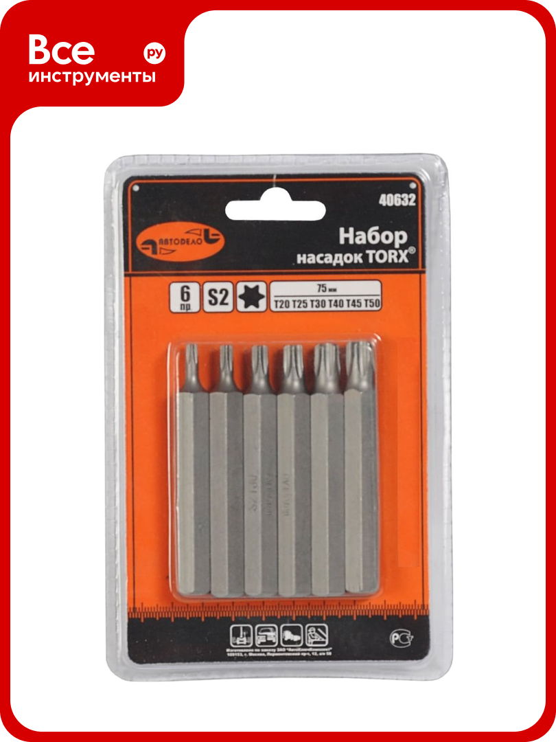 Набор звездочек TORX (6 шт; 75 мм) АвтоDело 40632 12018
