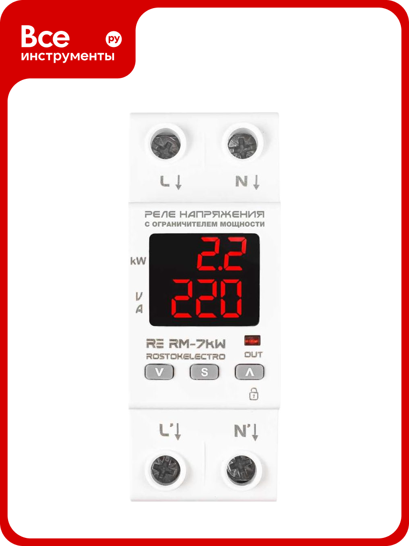 Реле напряжения с ограничителем мощности ROSTOKELECTRO RE RM-7kW 46-367, электросети, цифровых индикаторах
