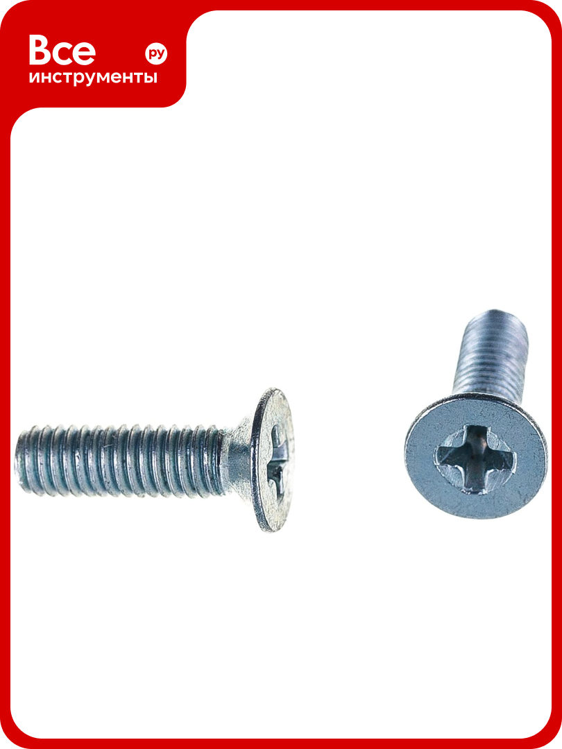 Винт Zitar DIN965 с потайной головкой оцинкованный М3x10, 30 шт. (пакет) 126584