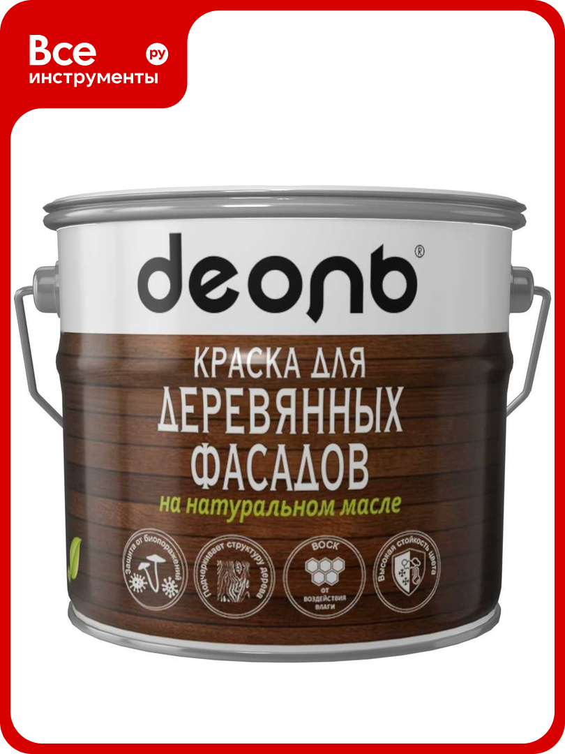 Краска для деревянных фасадов Деоль на натуральном масле Каштан полуматовая