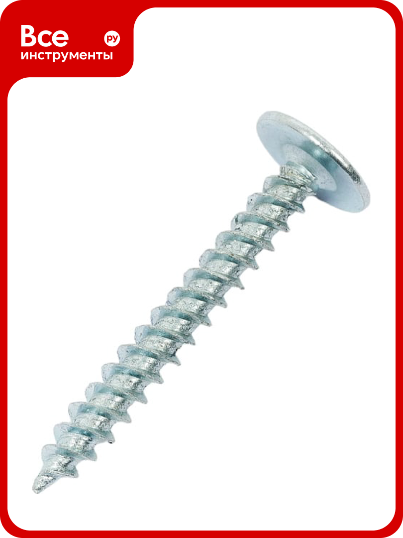 Саморез VIPкрепеж прессшайба острая 120 шт 30410 VIP, оцинкованное покрытие, полукруглая головка, Phillips шлиц