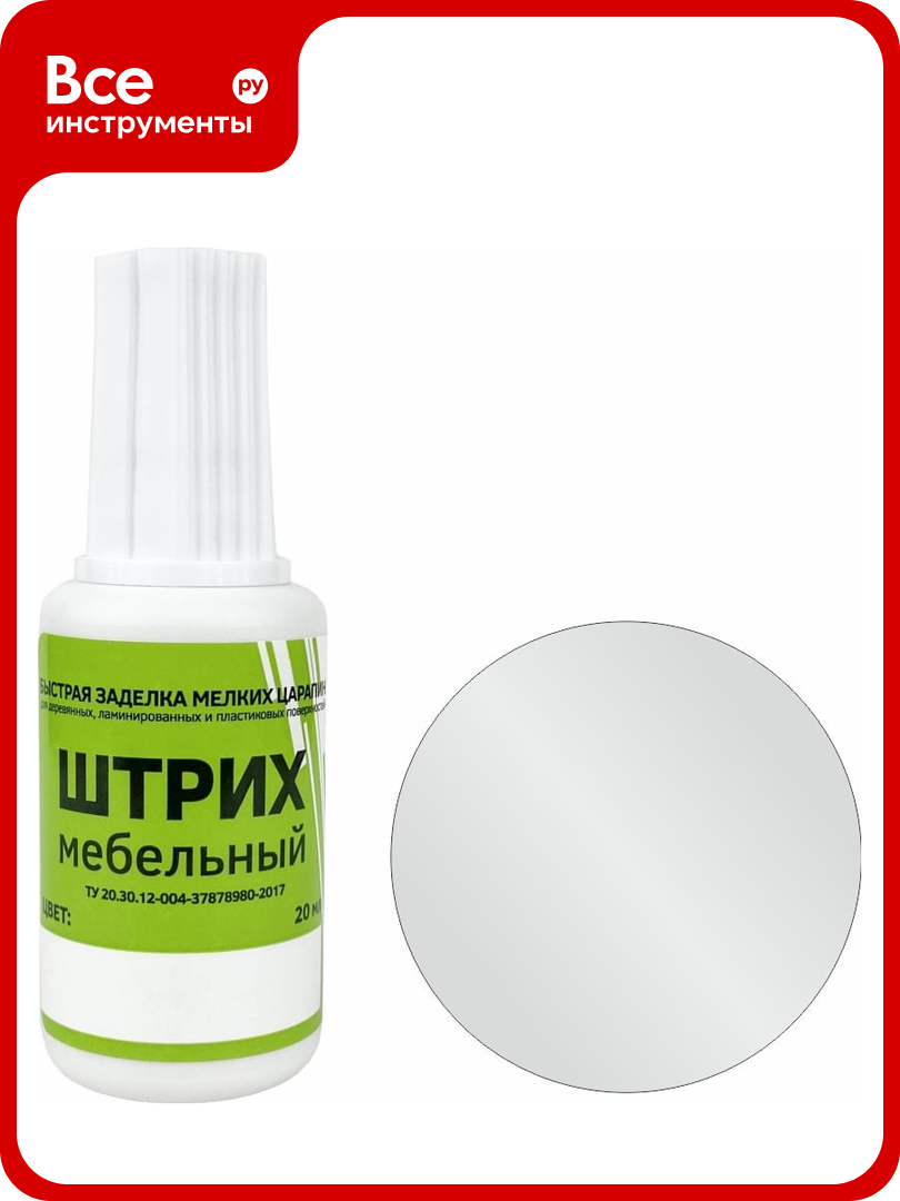 Мебельный штрих Resmat цвет выбеленное дерево, блистер арт. 2162