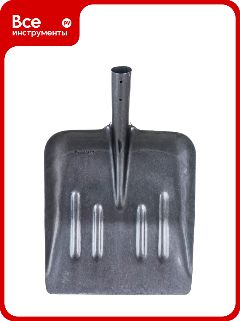 Большая уборочная совковая лопата с ребрами жесткости без черенка ZOLDER лсбур ЭК000137085