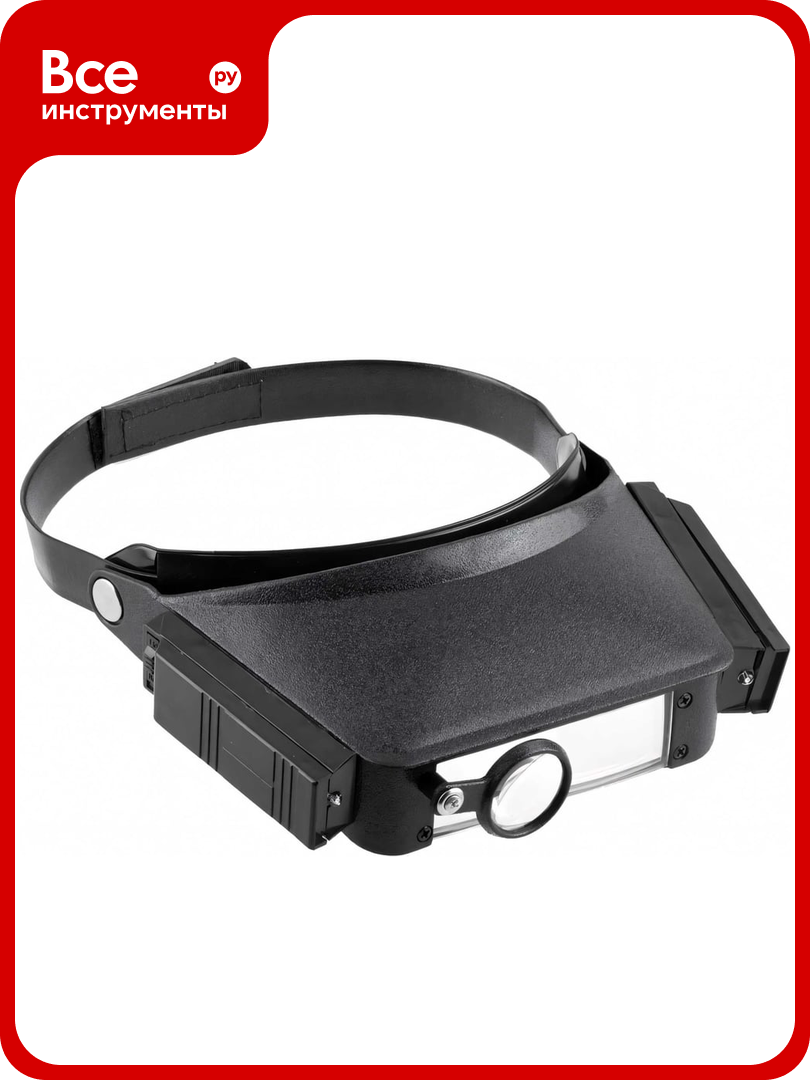 Лупа с креплением на голову, с подсветкой, STAYER STANDARD 40520-2, с мелкими изделиями