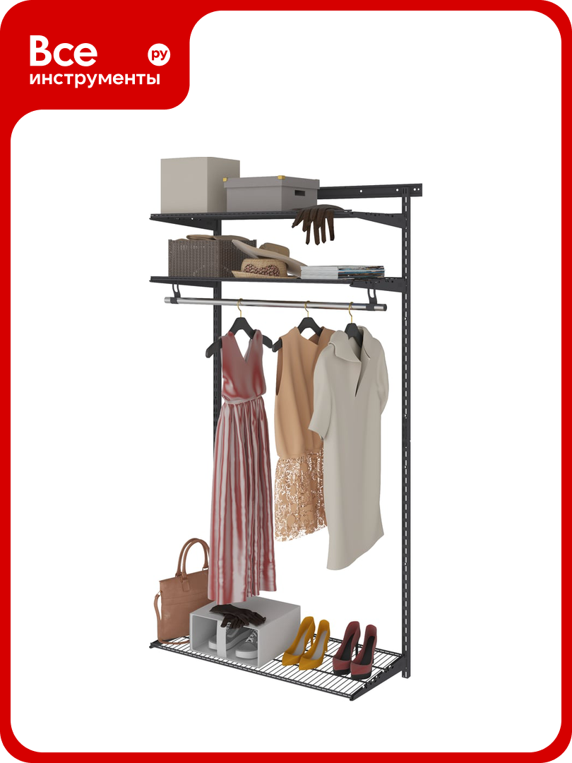 Гардеробная система практик Basic G90 графит S70299914515, Вот основные преимущества гардеробной системы практик