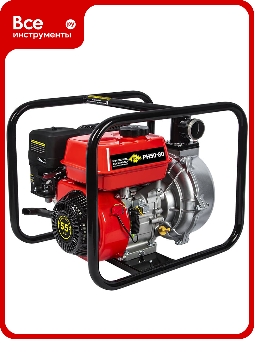 Высоконапорная бензиновая мотопомпа DDE PH50-80, перекачивания