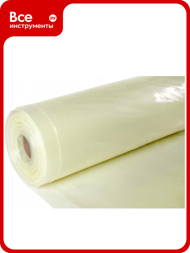 Многолетняя полиэтиленовая пленка Доминар ГОСТ первый сорт, цвет желтый, 120 мкм, 6, защиты растений