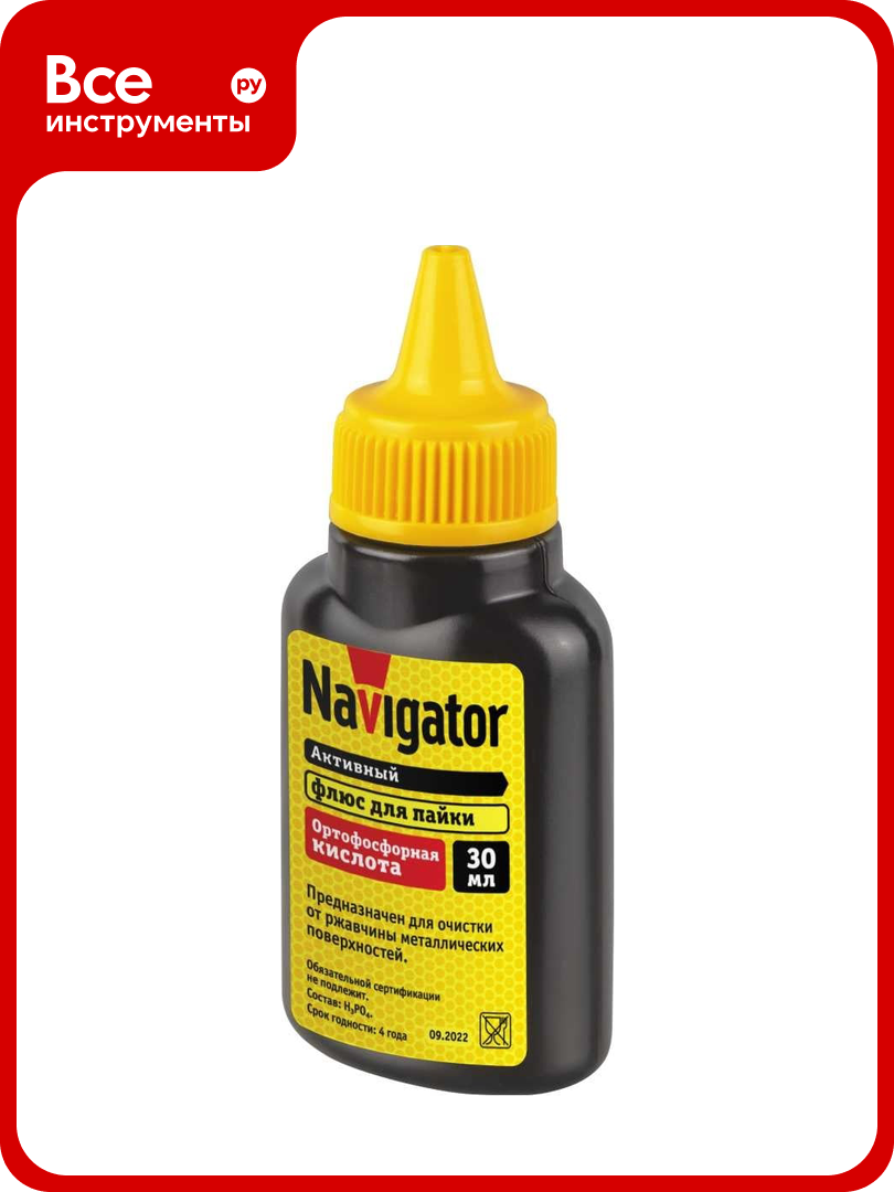 Флюс 93 747 NEM-Fl04-F30 (ортофосфорная кислота, 30 мл) Navigator 28789, предназначены