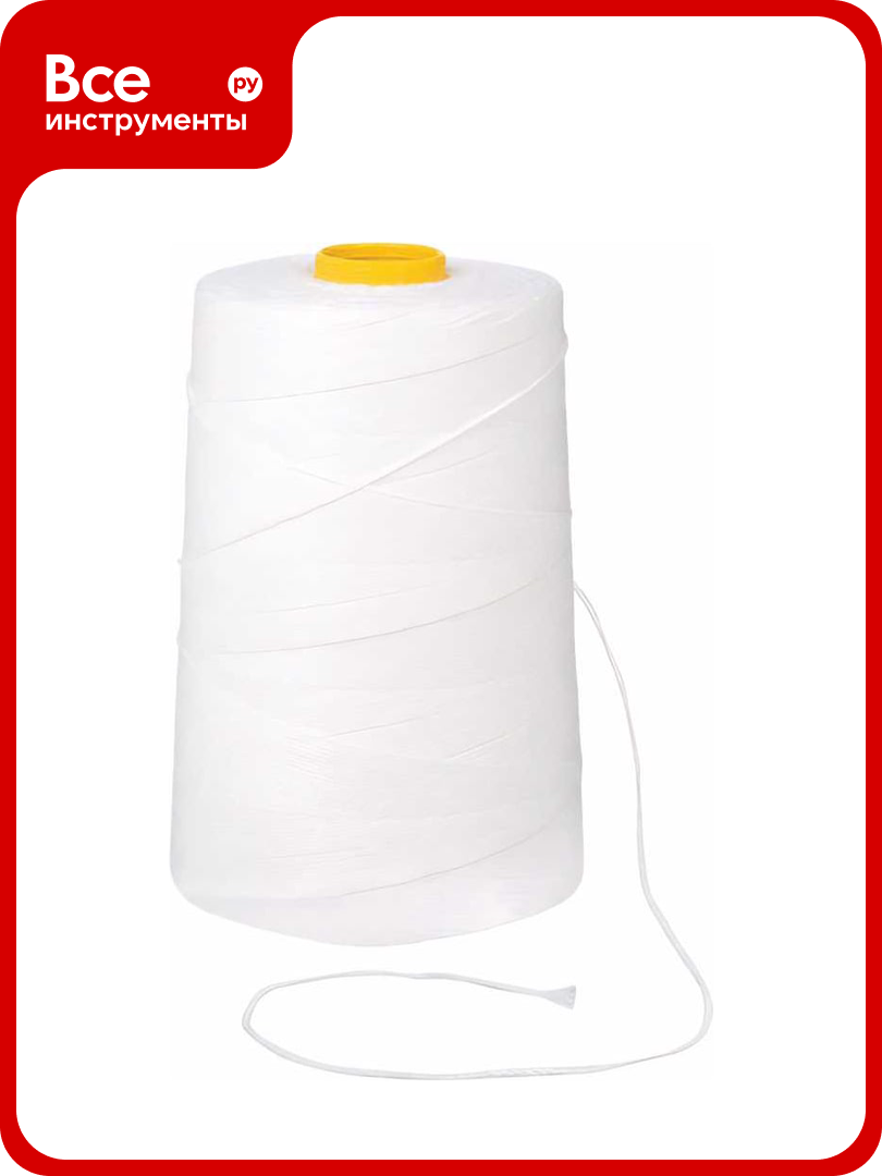 Лавсановая нить для прошивки документов BRAUBERG белая, диаметр 2 мм, длина 250 м, ЛШ 640, 604988