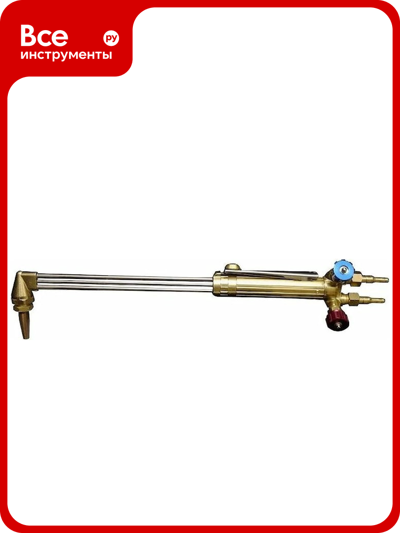 Пропановый резак Салют, В пропановом резаке двойной подвод с разделением потока кислорода на два патрубка