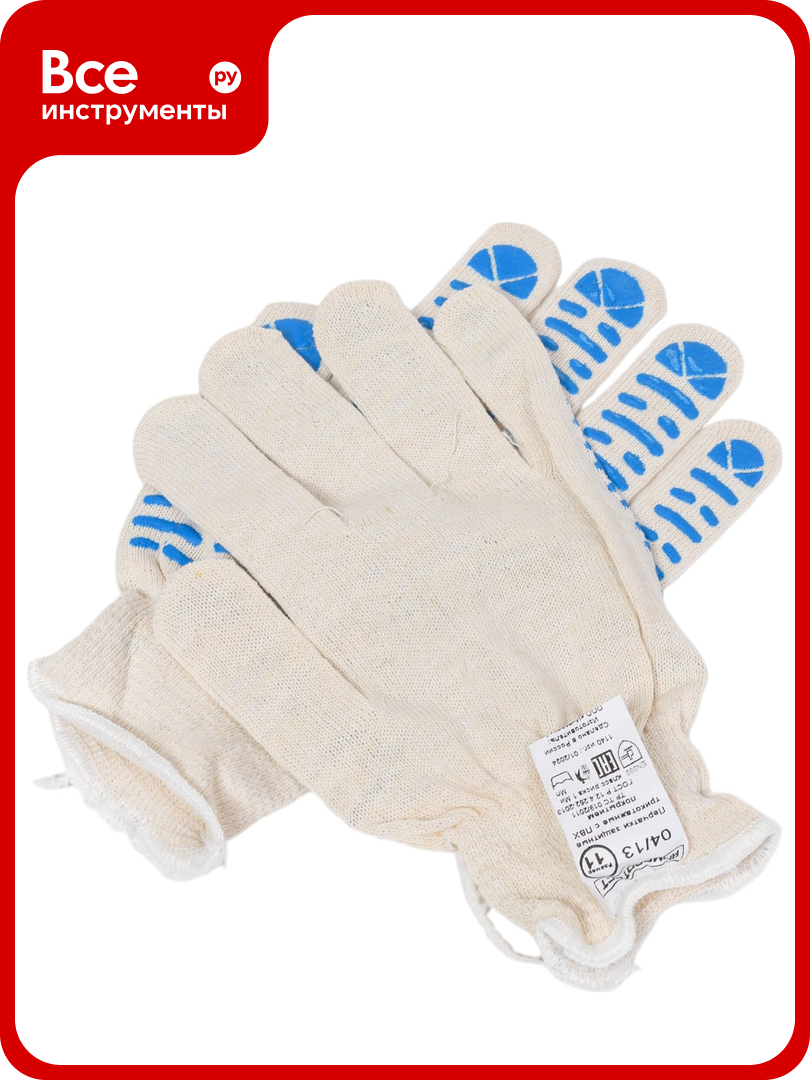 Трикотажные перчатки Armprotect х/б, 4х нитка, с ПВХ точкой, 13 класс, р11 04/13 4631161387578