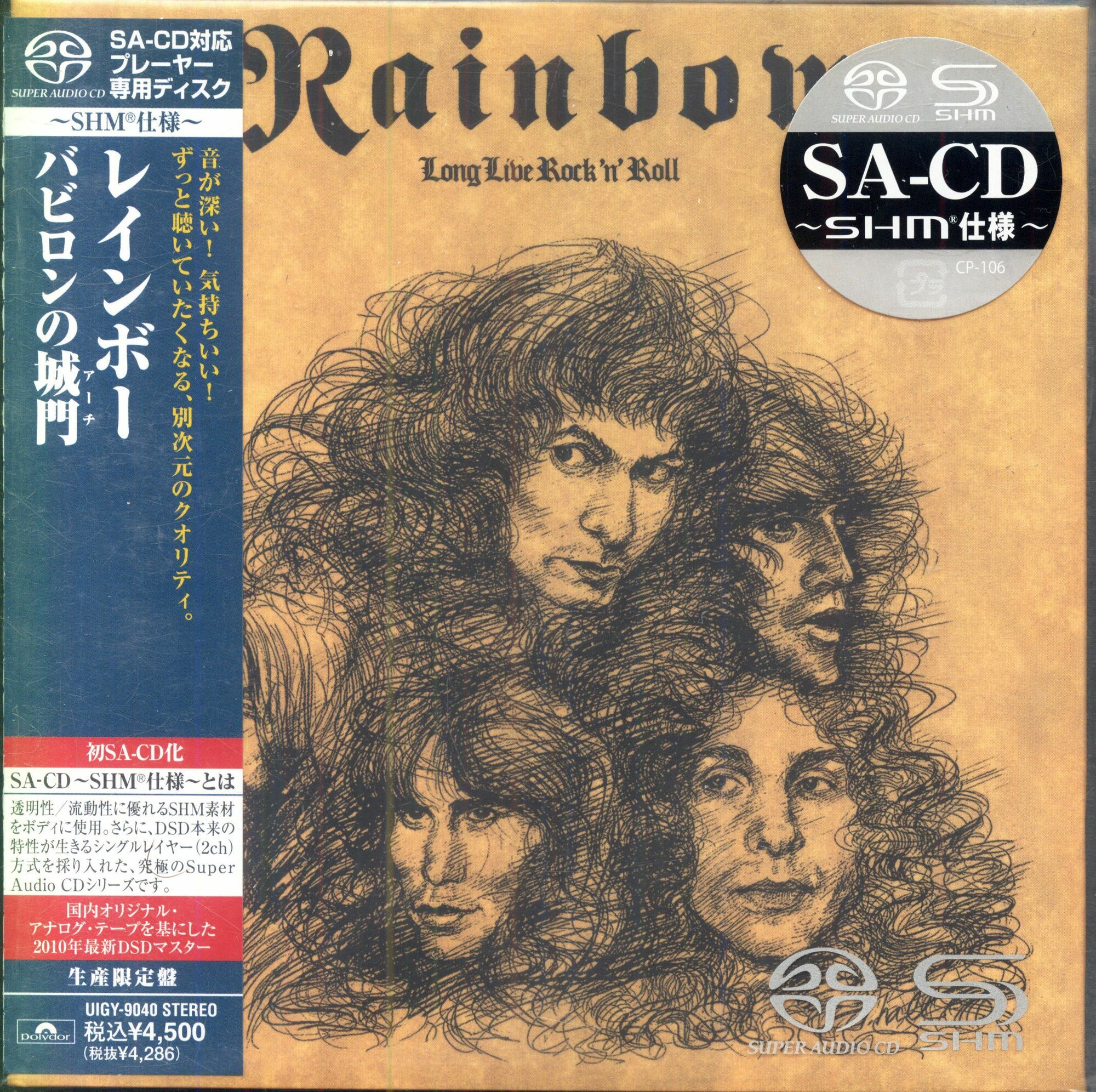 Rainbow. Long Live Rock 'N' Roll (Single Layer SHM-SACD, Paper Sleeve, Limited Edition, Japan, Polydor, UIGY-9040, 2010, новый импортный диск в завод. упаковке) SACD