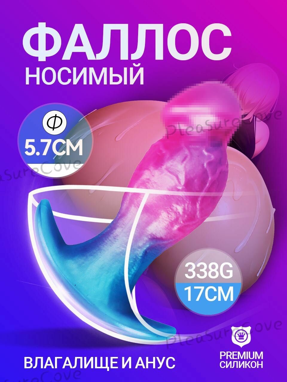 Анальная пробка носимый фаллоимитатор Для женщин и мужчин