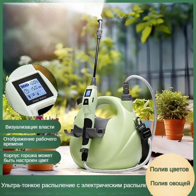 Беспроводной садовый опрыскиватель 5L ЖК-дисплей