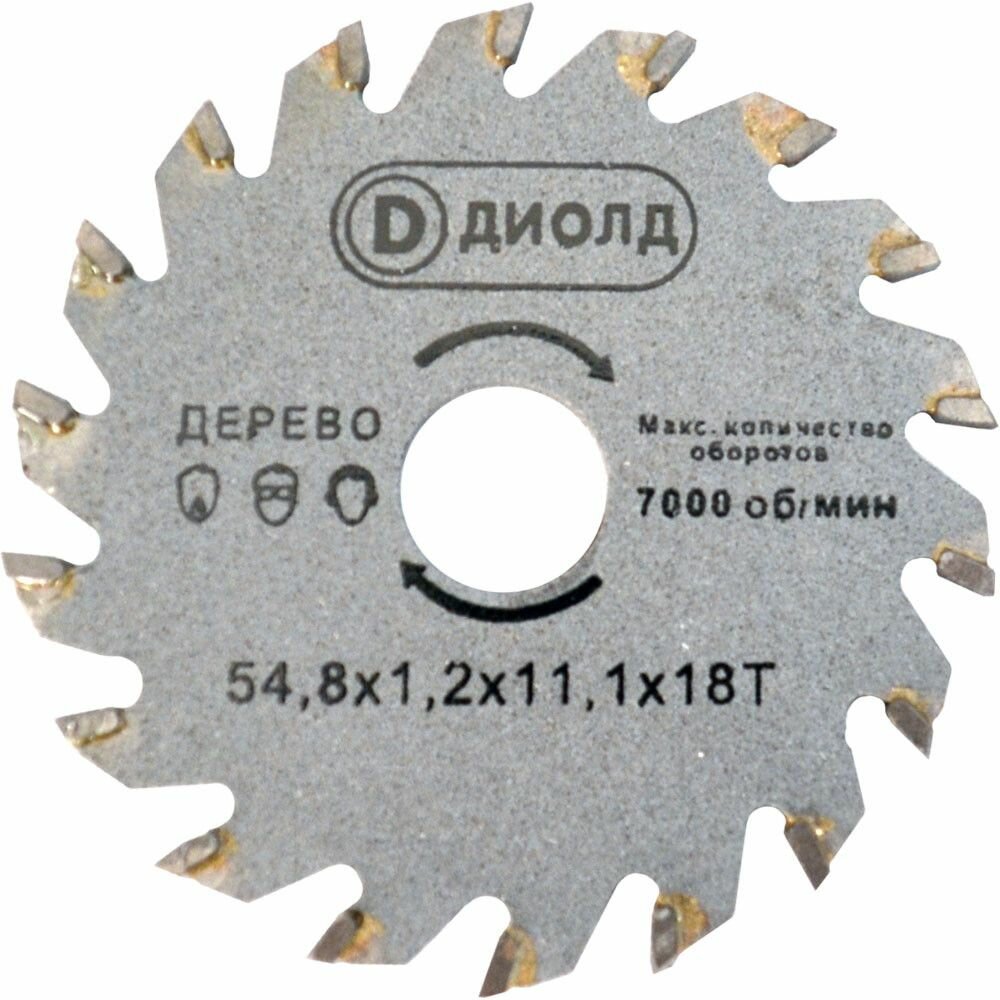 Диск пильный ДМФ-55 ТС для ДП-0,45МФ "диолд"с твердосплавными пластинами,
