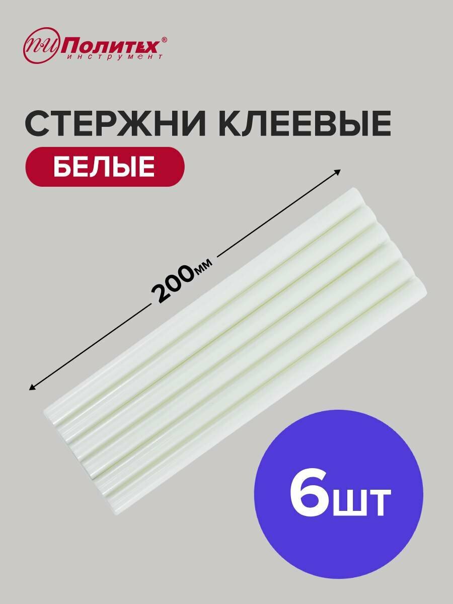 Стержни для клеевого пистолета 11 мм, 6 шт Политех Инструмент