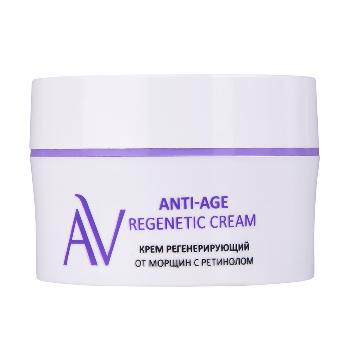 Крем регенерирующий от морщин с ретинолом Anti-Age Regenetic Cream, 50 мл, ARAVIA Laboratories"