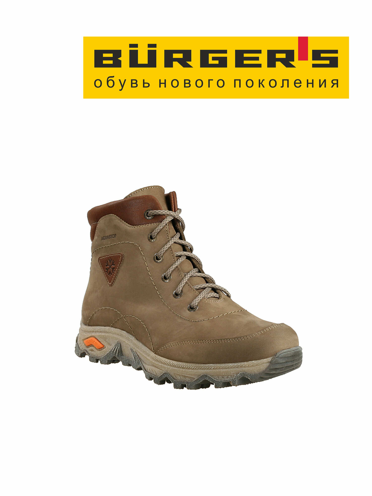 Ботинки на шерсти SportLook натуральная кожа защита АКВАСТОП