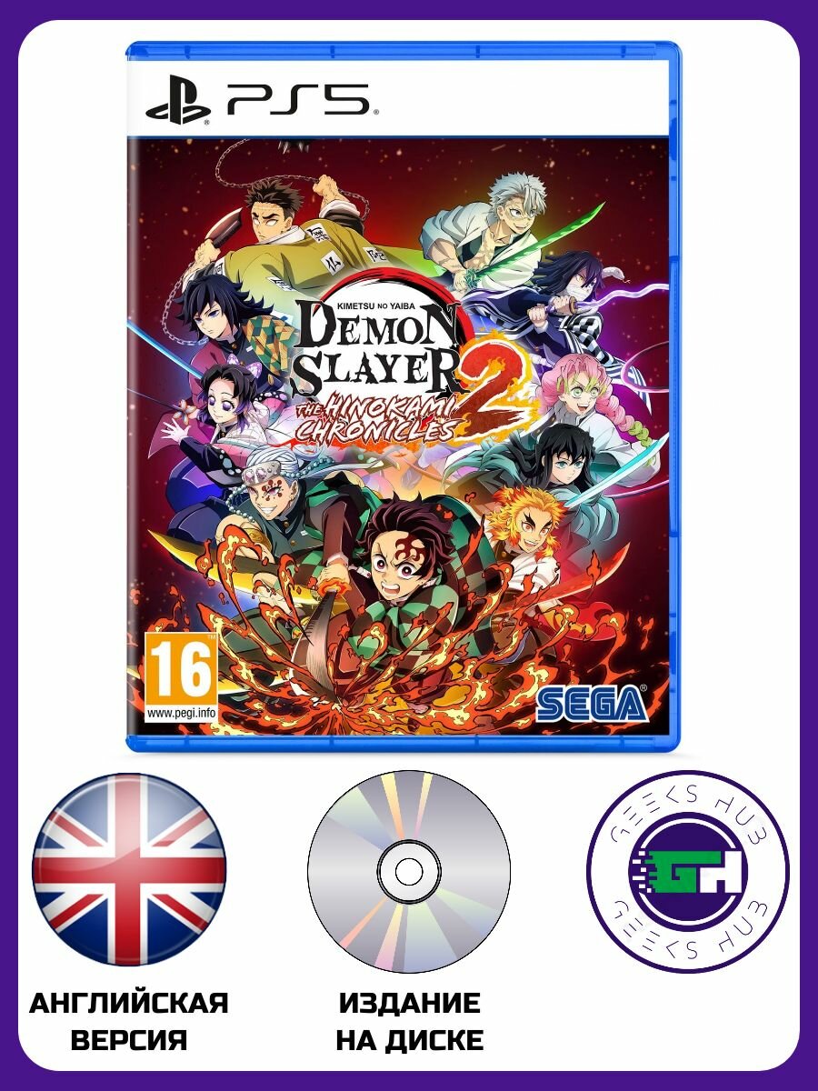 Видеоигра Demon Slayer: The Hinokami Chronicle 2, Blu-Ray, для PlayStation 5, экшн, файтинг, приключения