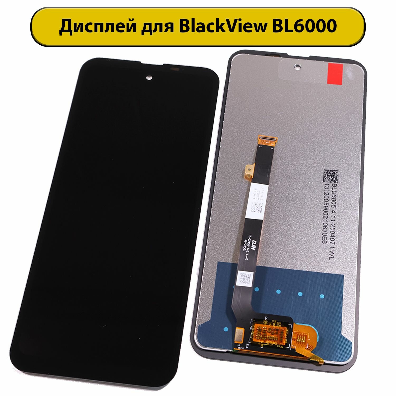 Дисплей для Blackview BL6000 ORIG