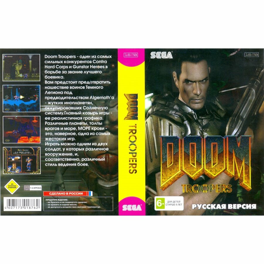 Игра Doom Troopers Русская Версия 16 bit Картридж для Sega