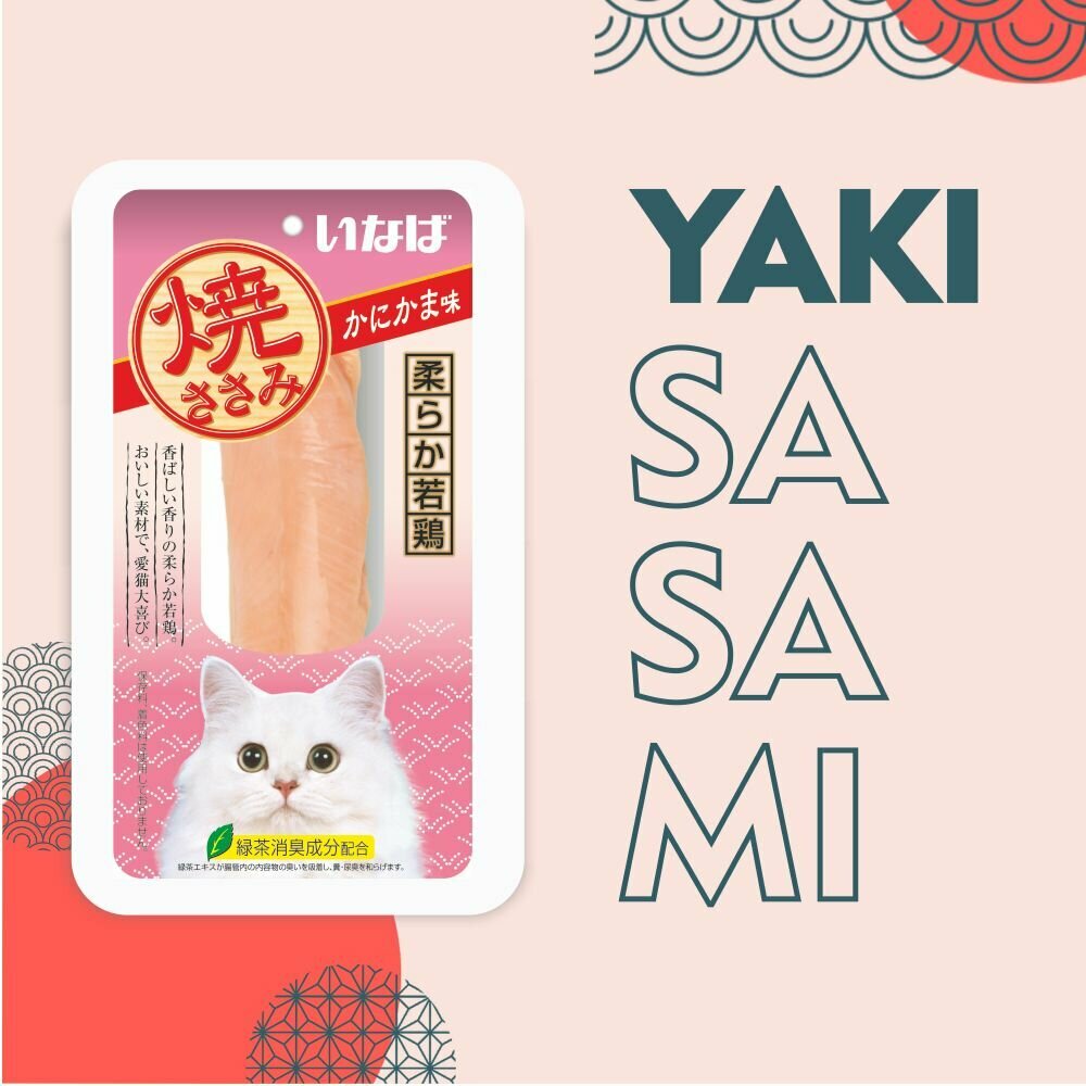 Лакомство для кошек INABA, YAKISASAMI, куриное филе со вкусом краба, 26гр