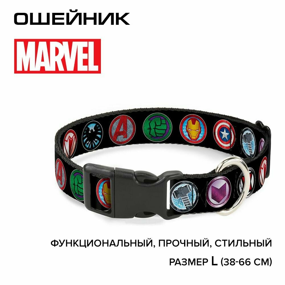 Ошейник для собак Buckle-Down с пластиковой застежкой, "Мстители", мультицвет, 38-66 см
