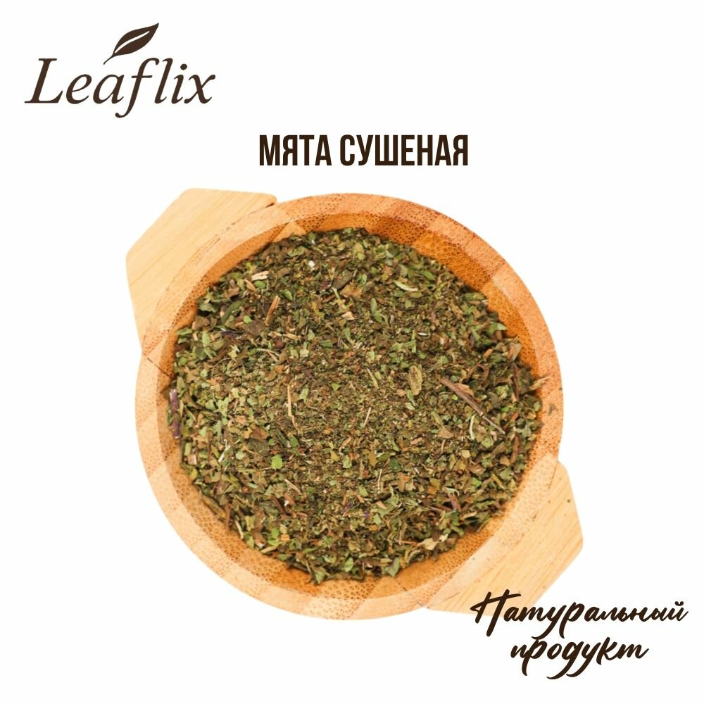 Мята сушёная натуральная, Египет, 50 г, Leaflix