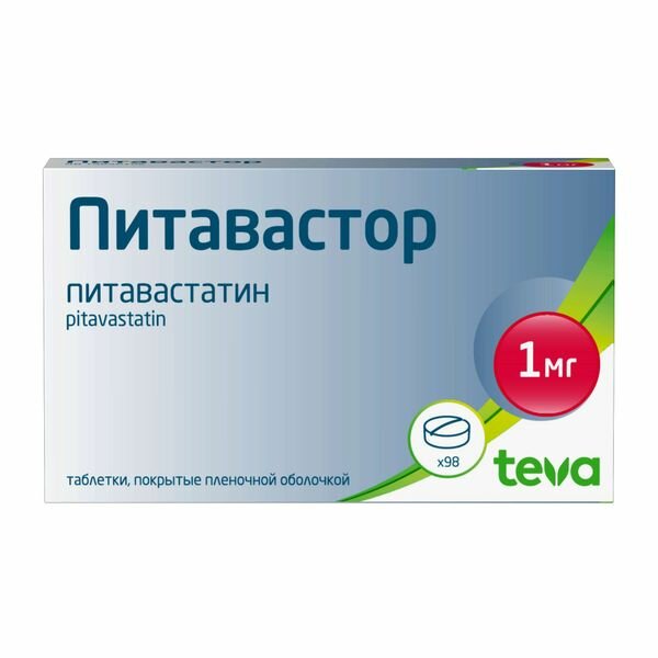 Питавастор таблетки п/о плен. 1мг 98шт