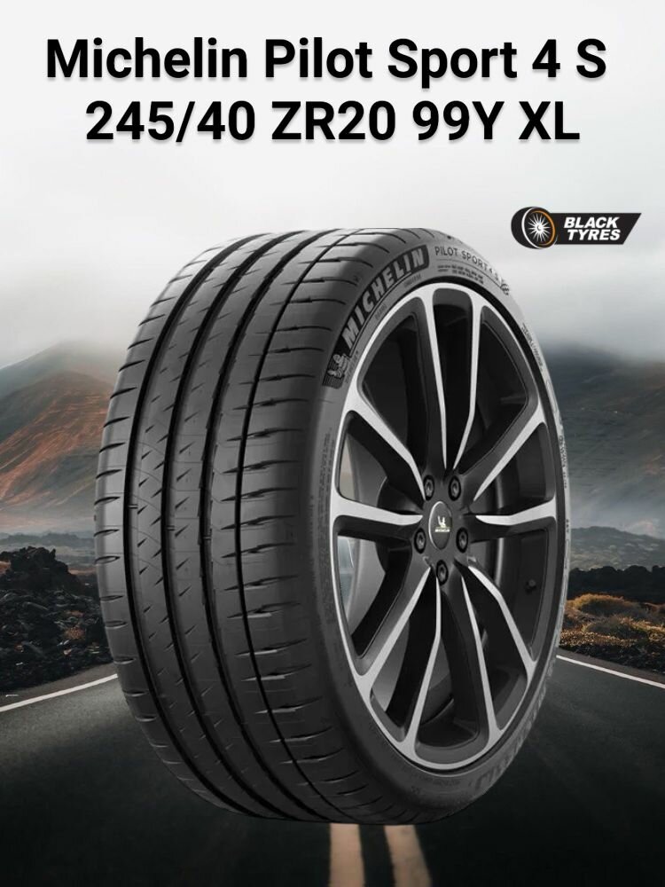 Шины летние Michelin Pilot Sport 4 S 245/40 R20 99Y XL
