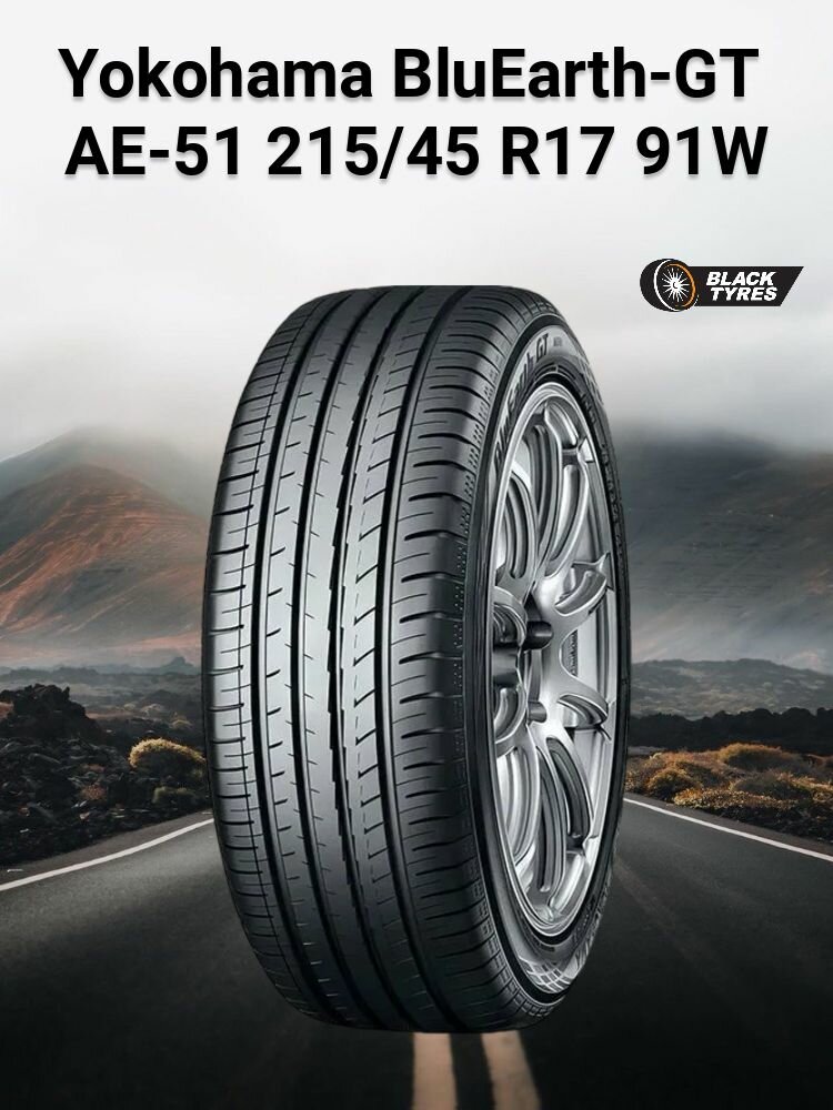 Шины летние Yokohama BluEarth-GT AE-51 215/45 R17 91W