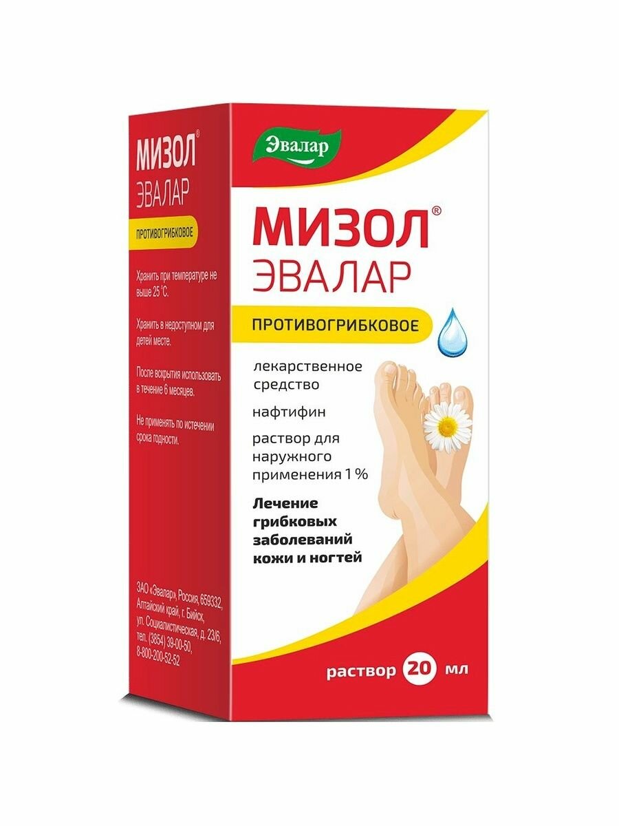 Мизол Эвалар, раствор 1%, 20 мл