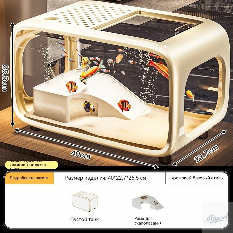 Бытовой прозрачный аквариум премиум-класса для озеленения гостиной экологический аквариум с крышкой