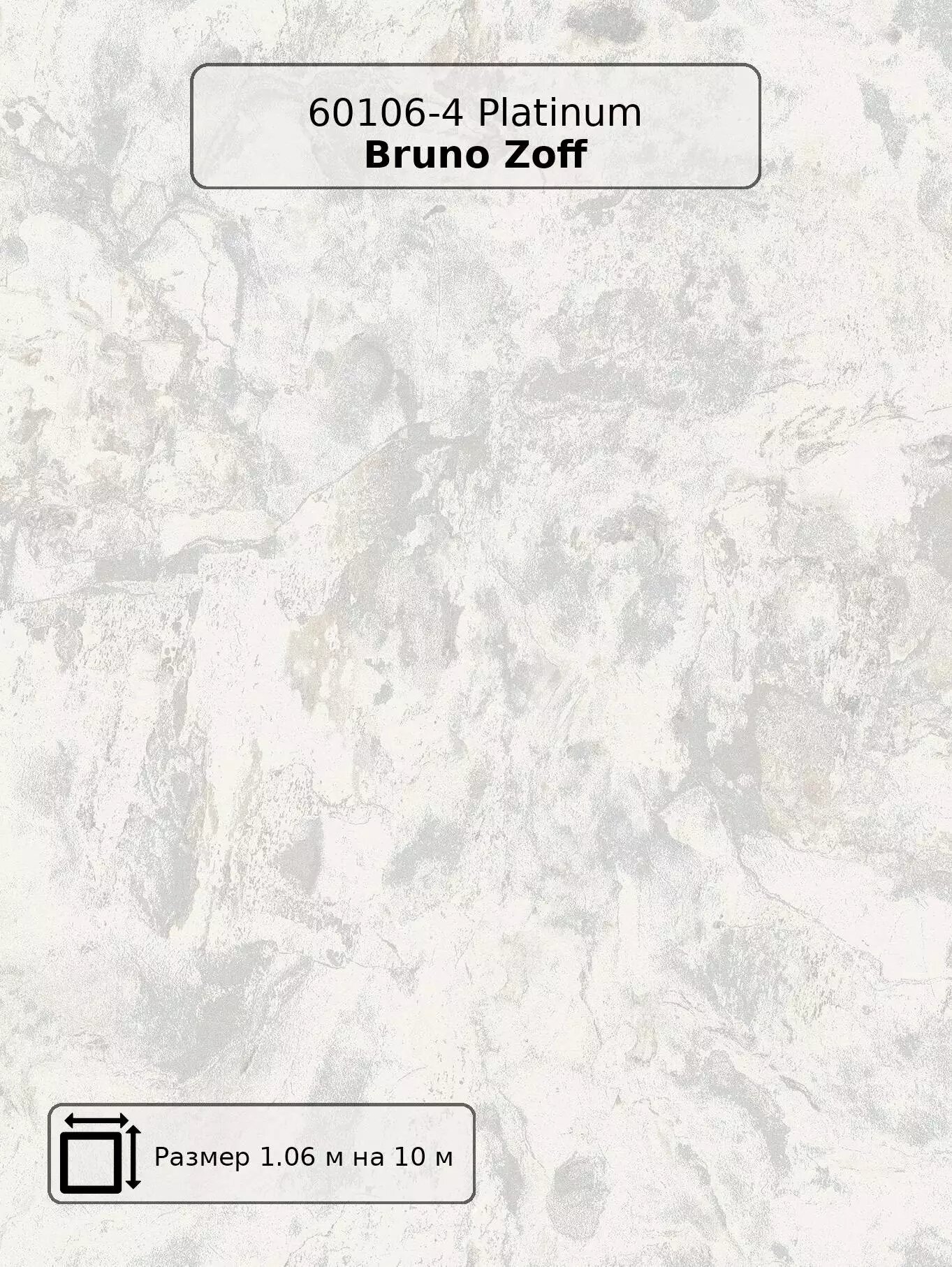 Обои 60106-4 Platinum Bruno Zoff - итальянские, флизелиновые полностью, серые, под штукатурку, в стиле лофт, длина.