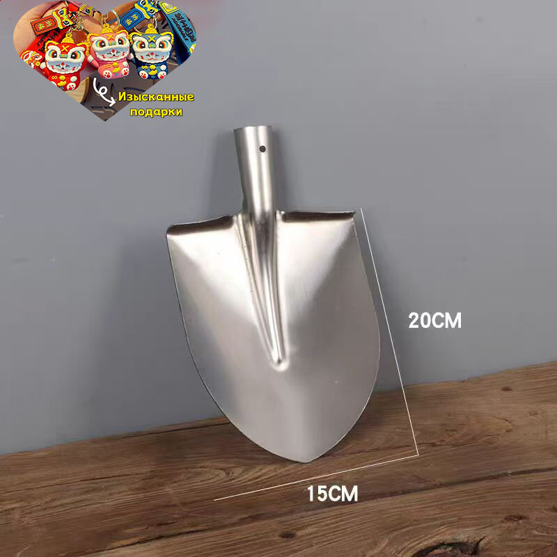 Стальная штыковая лопата (толщина 2 мм, размер 20x15см, вес 800 г)