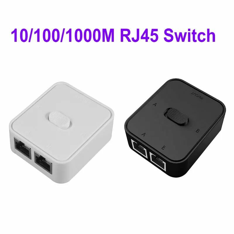 Сетевой коммутатор с 2 портами, гигабитный, RJ45, удлинитель сетевого кабеля, селектор 1000 Мбит/с, сетевой коммутатор с адаптером 2 входа/1 выхода/1 вход/2 выхода